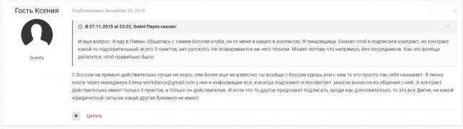 EGO agency — ОТЗЫВЫ БЕЗ ФЕЙКОВ | 2026